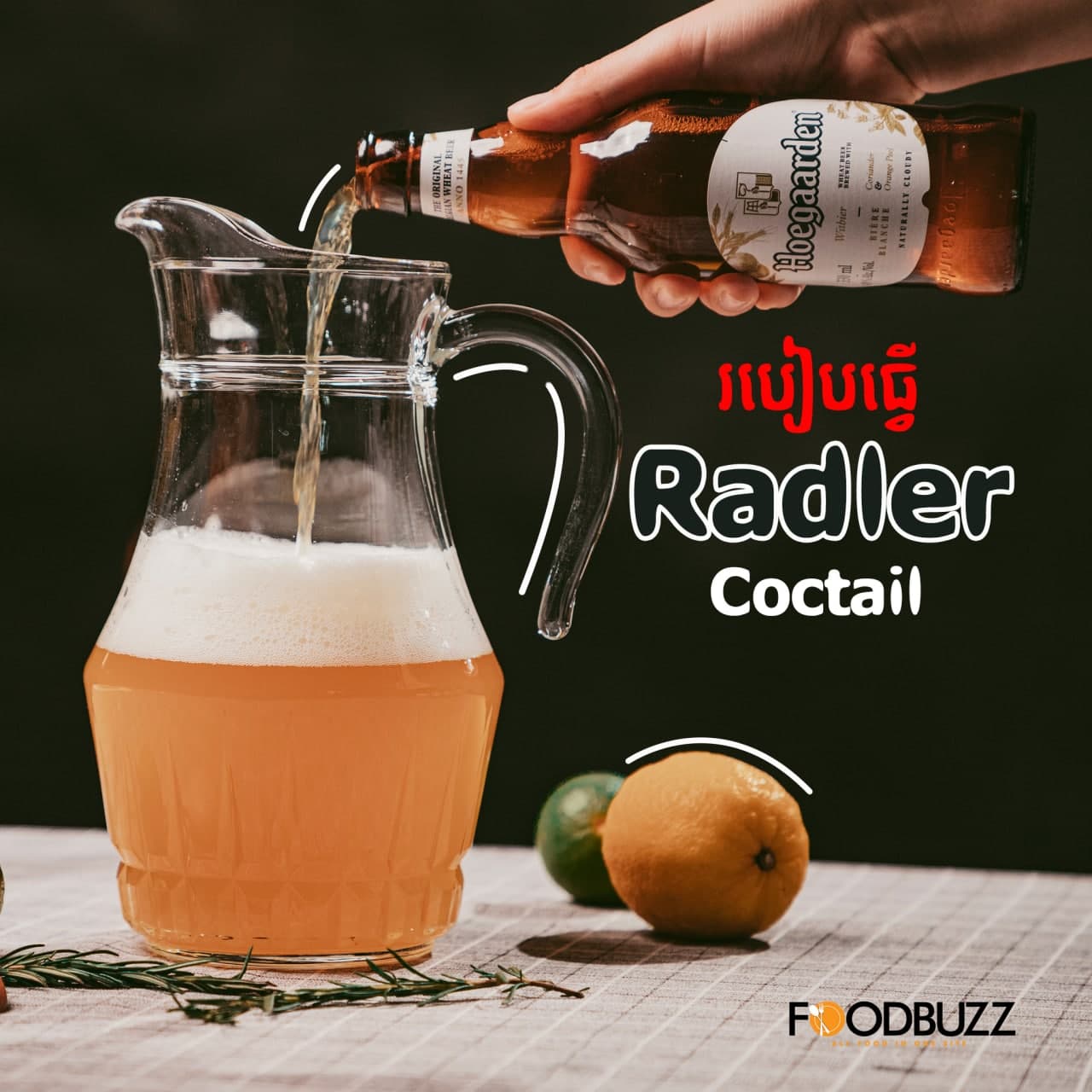 Quick and easy Radler Cocktail recipe with Hoegaarden!
