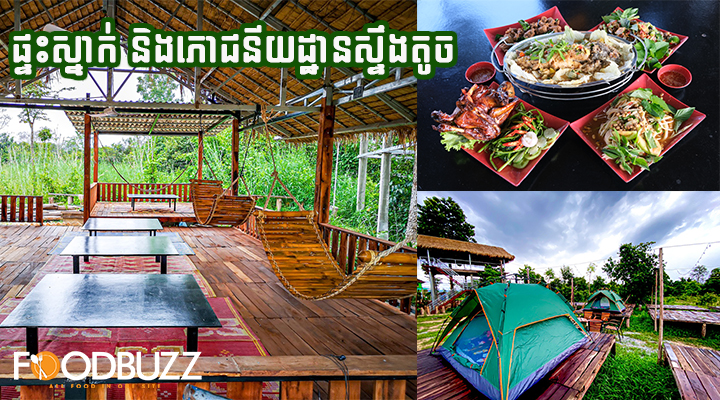 Where to Have Lunch Along the Road to Banteay Srei Temple?