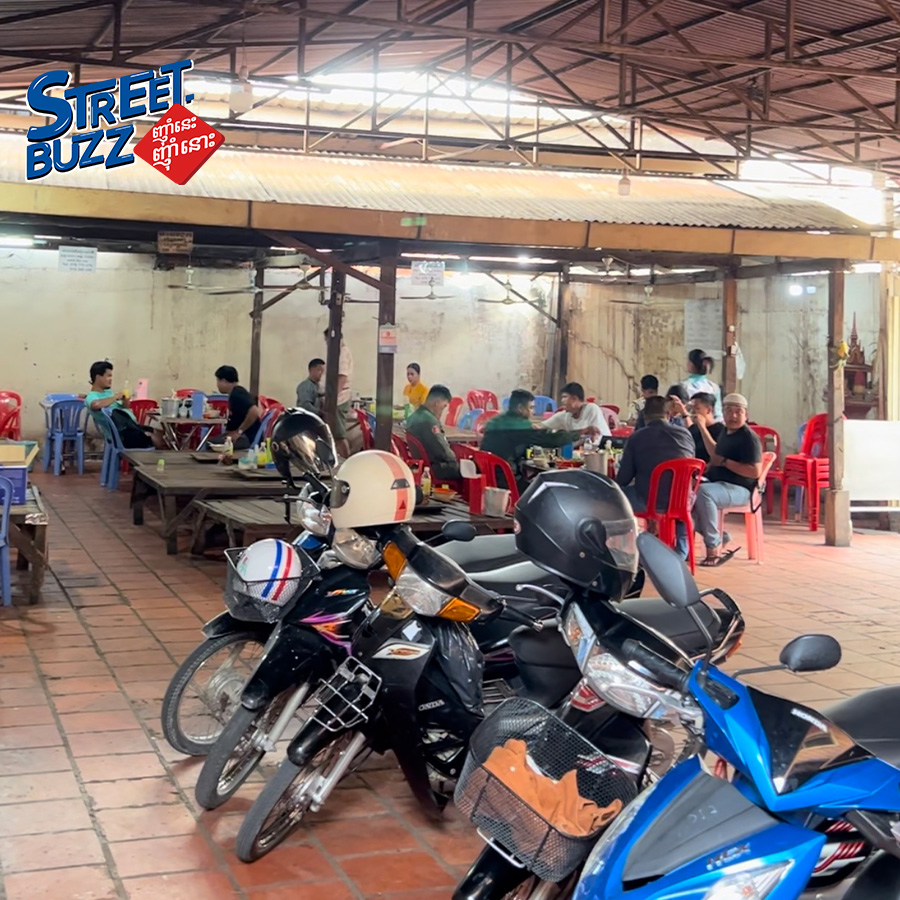 Beat the upcoming storm with the warming and cozy Mchuo Tea Trakoun