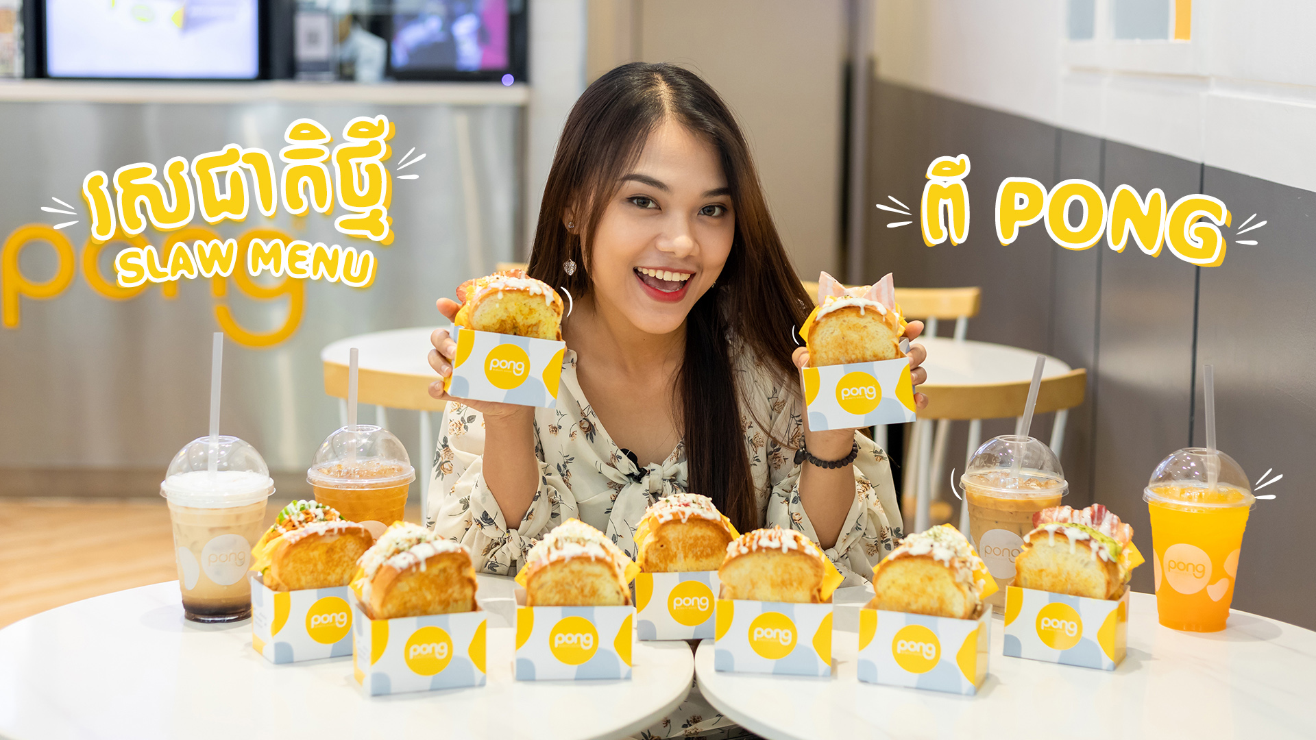 4 New Flavours from Pong for the fresh start of 2021, the Slaw Menu ...