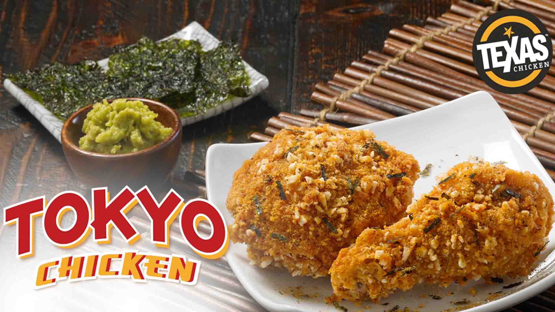 ថ្មីប្លែកមាត់ទៀតហើយជាមួយ TOKYO Chicken សាច់មានបំពងរសជាតិថ្មី ពី Texas ...