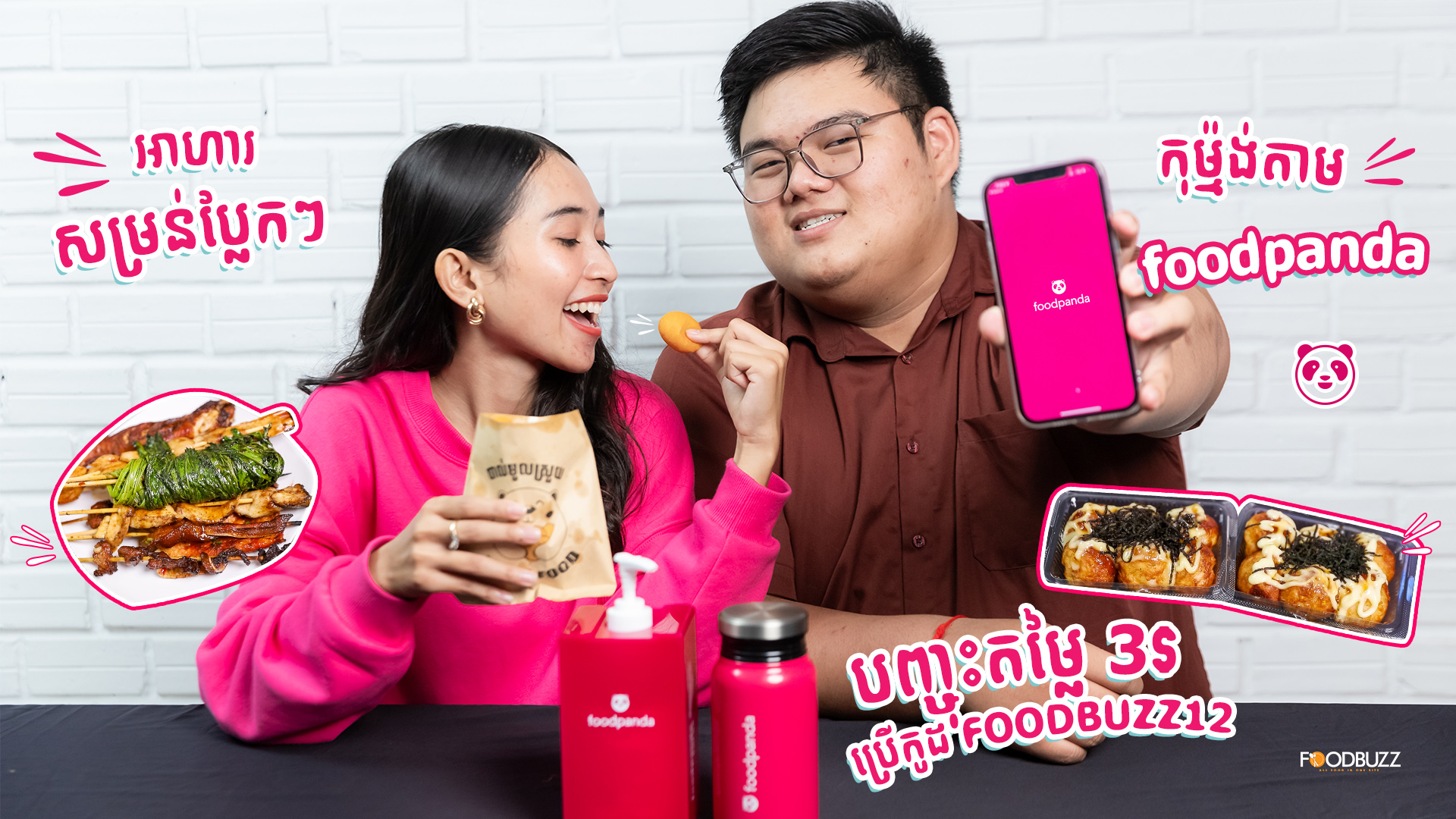 7 delicious snacks on foodpanda you should try in 2021