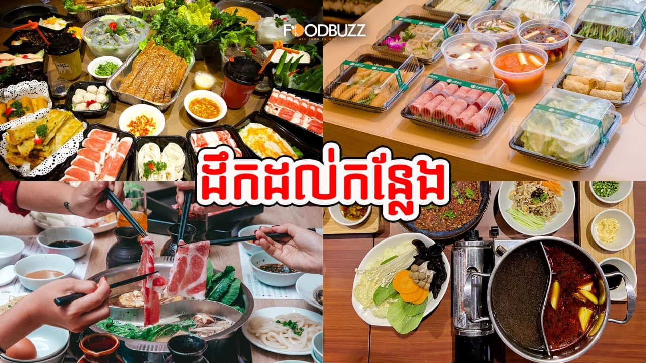 Craving for hot pot at home? These 5 hot pot places delivery right to ...