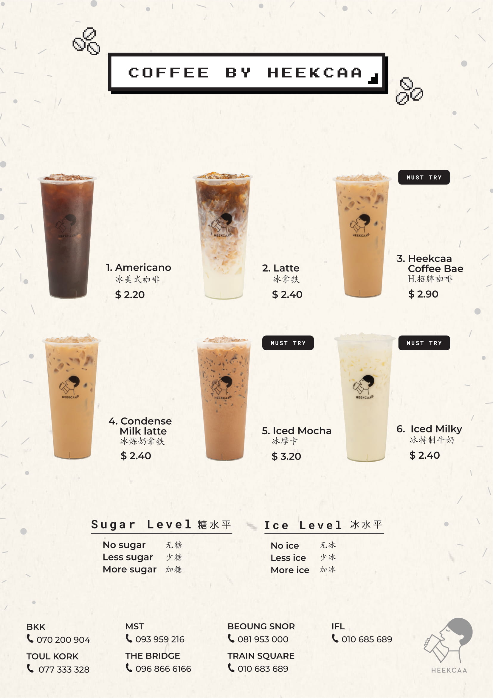 New Branch at Train Square Comes with New Coffee Menu by Heekcaa