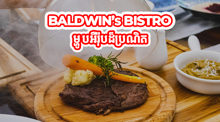 Experience the Ultimate European Dining at Baldwin’s Bistro!!