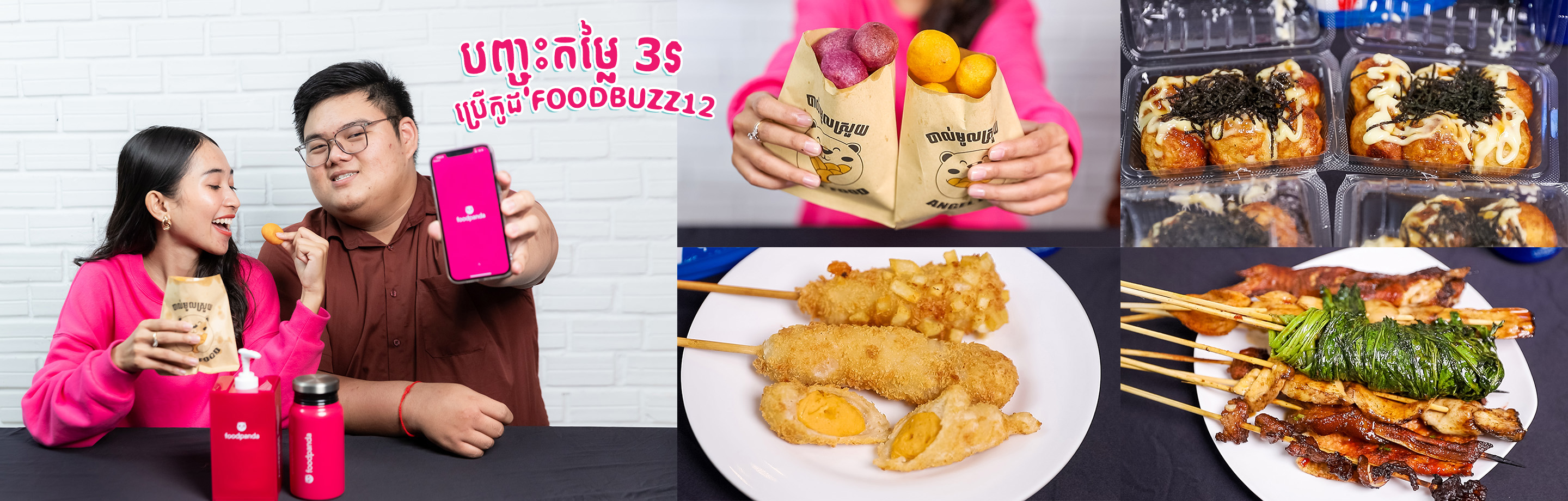 7 delicious snacks on foodpanda you should try in 2021