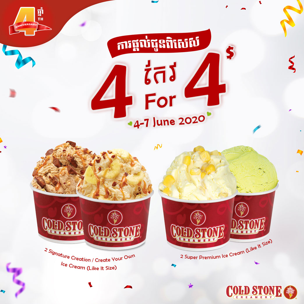 ទទួលបានប្រូម៉ូសិនពិសេសក្នុងឱកាសអបអរសាទរគម្រប់ខួប 4 ឆ្នាំរបស់ Cold Stone ...