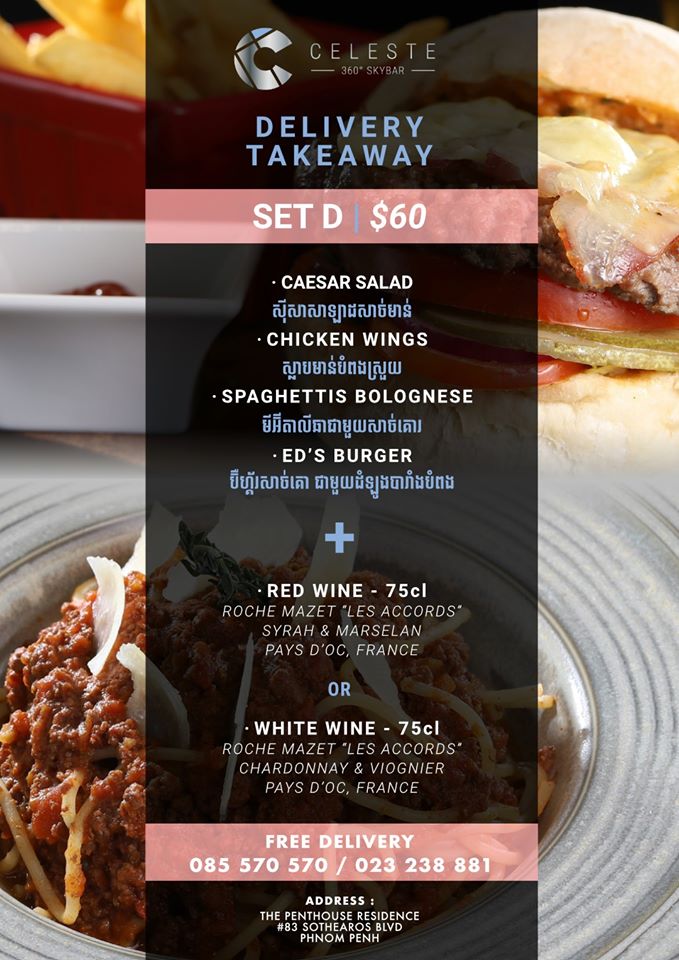 អត់បាច់ក្រឡុកខ្លួនឯងទេ Celeste ក្រឡុកឲ្យស្រាប់ ...