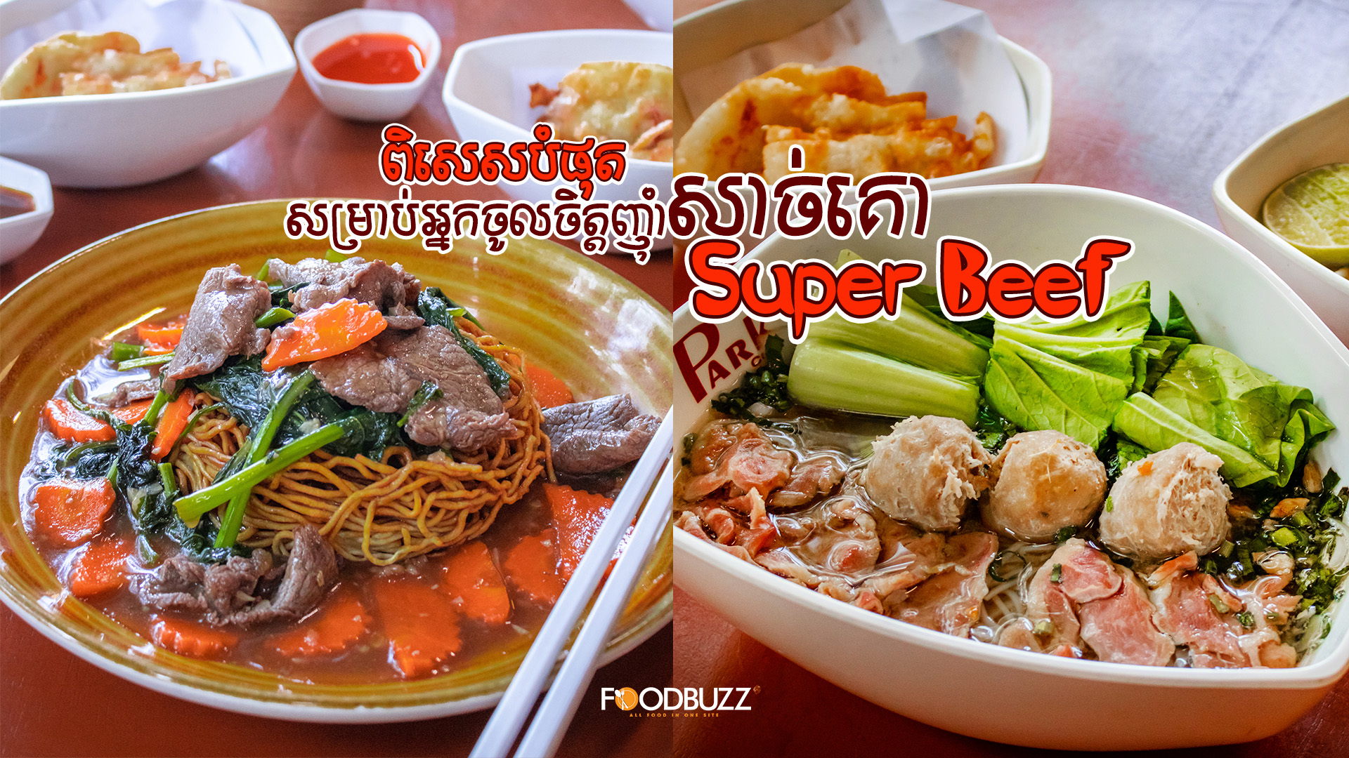 Super Beef menu for Beef Lovers by Park Café